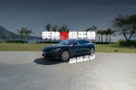 下能取BBA的56E，上可平替78S｜深度解析腾势Z9动静态_腾讯新闻