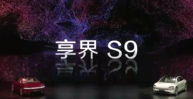 明打“56E”，暗戳“ 78S”，享界 S9上市能帮助北汽把在极狐丢掉的“面子”找回来吗？_腾讯新闻