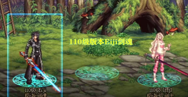 DNF：真正玩游戏的主播！Eiji剑魂独特搭配引热议，并没有随大流_腾讯新闻