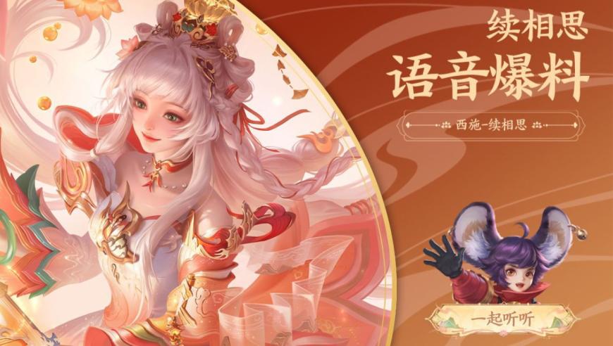 「未尽之器」嫦娥 器灵 · 落星盏概念cg 盏碎间，光韵存 腾讯新闻