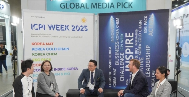 ICPI Week 2025：全球创新与可持续发展交汇的亚洲科技盛宴_腾讯新闻