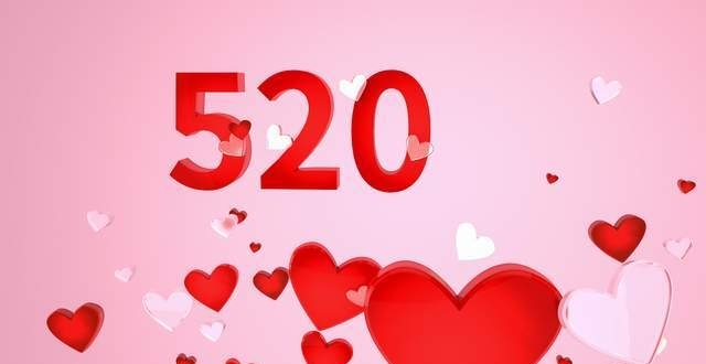 新人为什么喜欢在520扎堆领证？揭秘背后的“小心思”_腾讯新闻