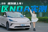 是惊是喜？！智己LS6城区NOA智驾实测 端到端上车_腾讯新闻