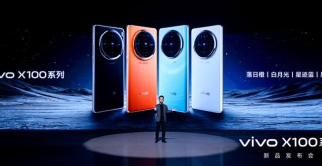 vivo X100系列太强了：影像、性能、体验都满分，3999元起售_腾讯新闻