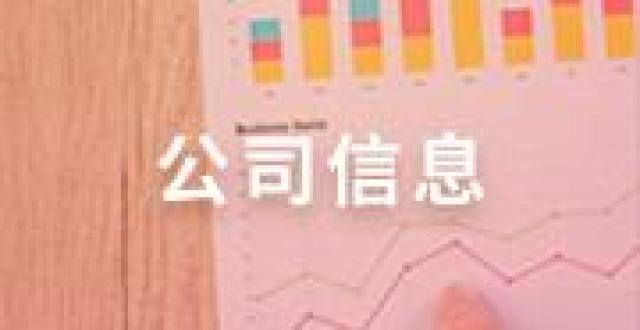 中复神鹰(688295.SH)：完成了干喷湿纺M55J级、M60J级高模产品工程化制备技术开发_腾讯新闻