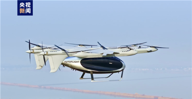 全球首张！峰飞V2000CG自研航空器获吨级以上eVTOL合格证_腾讯新闻
