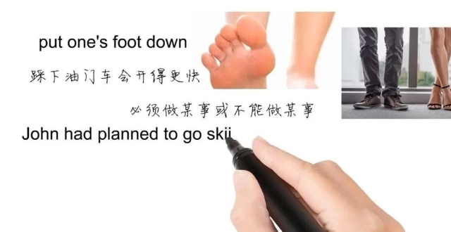 Jason：英语思维解密，为什么put one's foot down表示采取坚定立场，轻松学英语_腾讯新闻