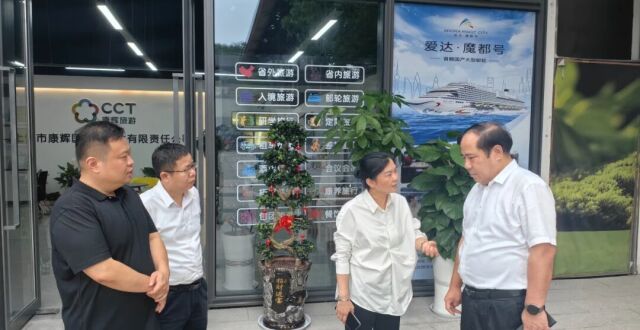 省文旅厅赴我市调研“纠治旅游行业导游乱象、强制消费等问题”集中整治工作_腾讯新闻