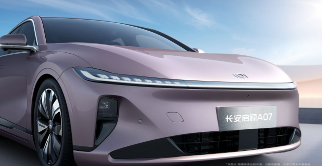 中大型尺寸、标配L2+8155芯片，15.59万起的启源A07到底有多强？_腾讯新闻