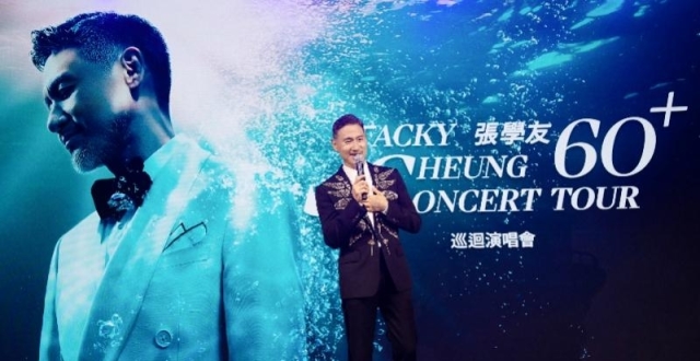 张学友第十个巡演来了！60＋歌神“希望自己老得靓一点”_腾讯新闻