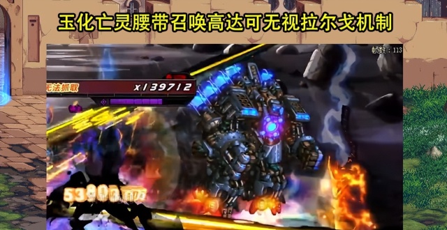 DNF：又出现重大BUG了！瞎子加点要注意，TP天尊强无敌_腾讯新闻