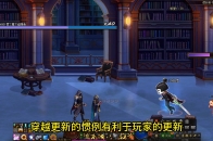 DNF：7.8官方“紧急公告”！大精炼穿越修复，玩家还没刷出来就和谐_腾讯新闻