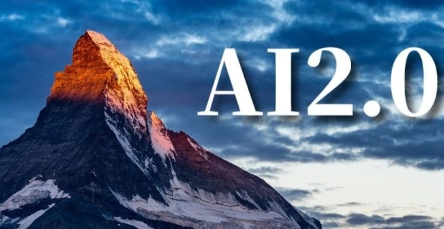 262页重磅报告｜一文读懂AI2.0_腾讯新闻