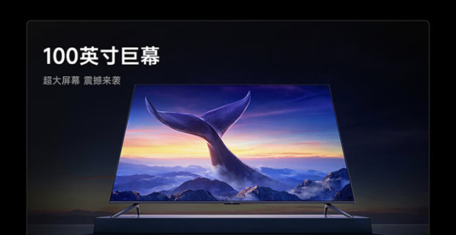 Redmi MAX 100" 2025款发布！百寸巨屏到手仅8999元_腾讯新闻