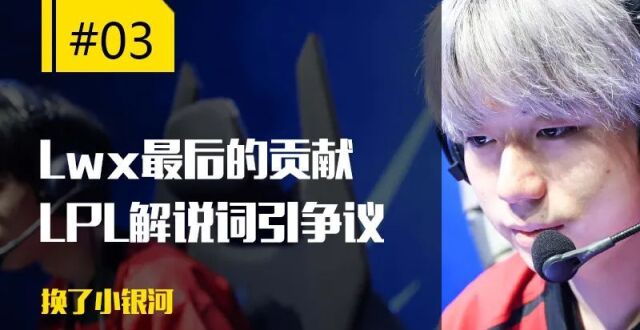 【每日一撸】Gala成为LPL历史五杀王！霸哥被9人围攻虐泉10分钟_腾讯新闻