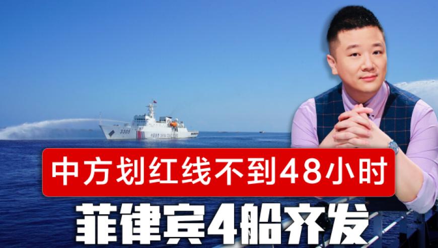 美国变天导致盟友加速清算政敌，菲律宾将逮捕杜特尔特，李在明被判刑1年腾讯新闻