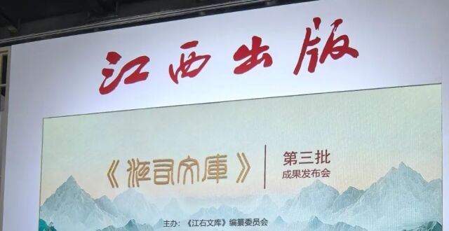 2025 BIBF｜文化互鉴连中外 赣版华章动京城——中文传媒精彩亮相2025 BIBF_腾讯新闻