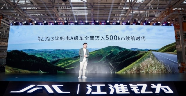 怎么看都超值！钇为3冠军版505km超长续航仅售9.99万元_腾讯新闻