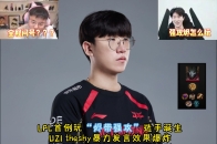 LPL首例玩“烬带强攻”选手诞生 UZI theshy暴力发言效果爆炸 游戏中Ruler被kanavi公开处刑_腾讯新闻