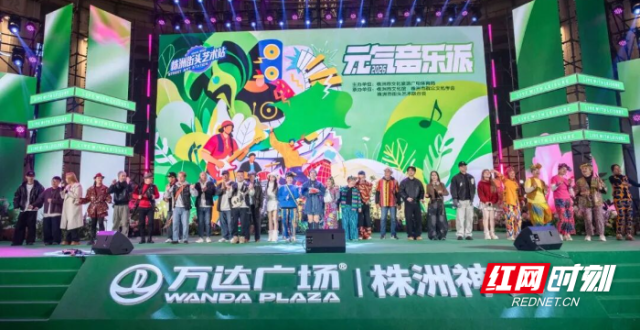 元旦节假期，株洲文旅“热力值”拉满_腾讯新闻