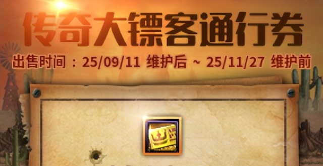 DNF：9.11版本首日流程汇总！6大事情值得做，2大活动必参与_腾讯新闻