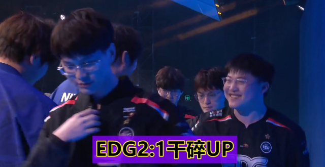 Uzi16杀并列击杀王！EDG2：1碾压UP，乌兹打出下路差距_腾讯新闻