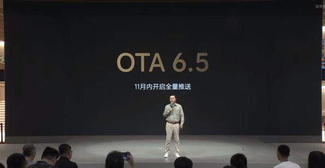 理想 OTA 6.5 亮点公布，新增车位到车位智驾等功能_腾讯新闻