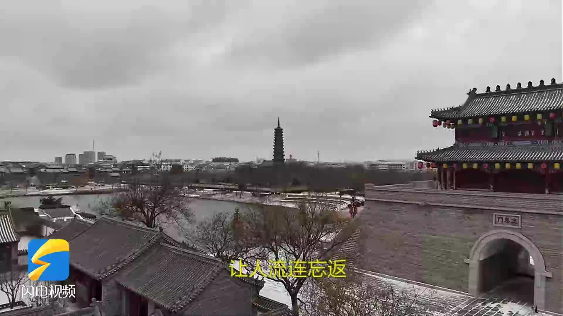 雪落古城 水墨无棣_腾讯新闻