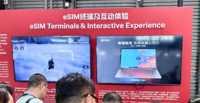 MWC上海观察 | “5G+eSIM+AI”重构智能终端生态，商业模式何解？_腾讯新闻