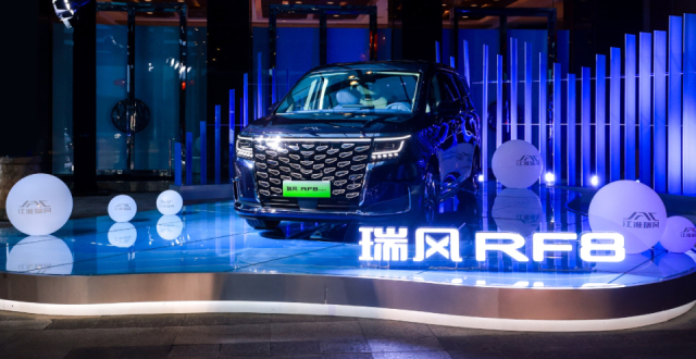 智能电混MPV来了，瑞风RF8正式上市，16.99万起售还有购车惊喜_腾讯新闻