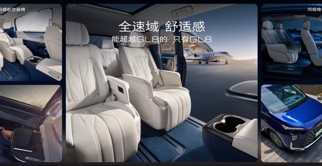 别克 GL8 陆尊 PHEV 插混车型上市，35.99 万-41.99 万元_腾讯新闻