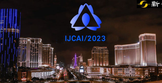 IJCAI 2023放榜！接收率15％：中稿全凭运气？rebuttal没用？审稿人只盯负面评价？_腾讯新闻