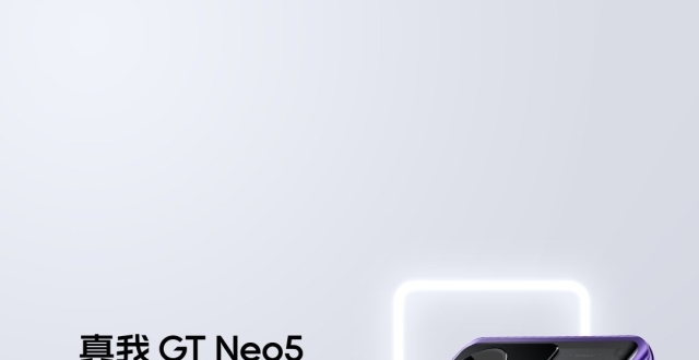 realme真我GT Neo5 发布：全球首发 240W 快充，售价 2499 元起_腾讯新闻