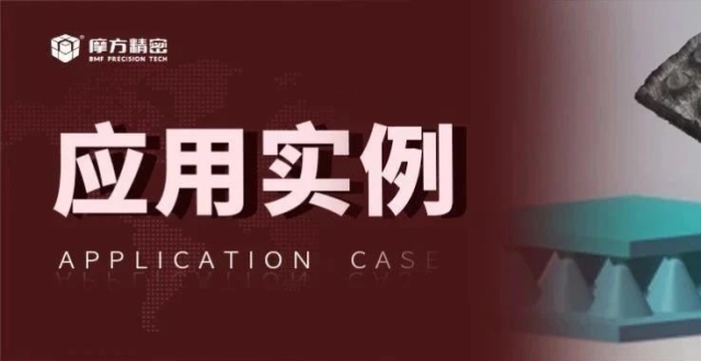 应用实例|广西大学龙雨教授课题组《CEJ》：3D打印自愈合可降解的离子弹性体，用于定制化柔性传感器_腾讯新闻