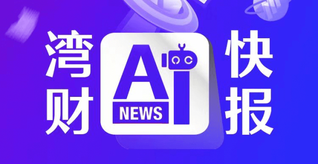 辉瑞新药HYMPAVZI获美国FDA批准用于治疗血友病_腾讯新闻