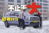 15万的国产SUV 风头直逼BBA | 爽快试驾_腾讯新闻