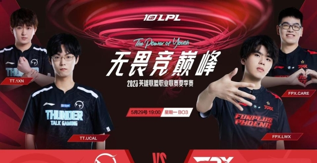 Lwx砍下四杀，FPX横扫TT斩获夏季赛开门红！泽丽加猫又成版本毒瘤_腾讯新闻