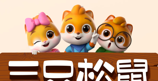 三只松鼠遭多轮持续减持，净利下滑超65％_腾讯新闻