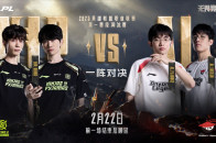 【2025LPL第一赛段】胜者组第一轮 NIP vs AL SOLO选边+第五局_腾讯新闻