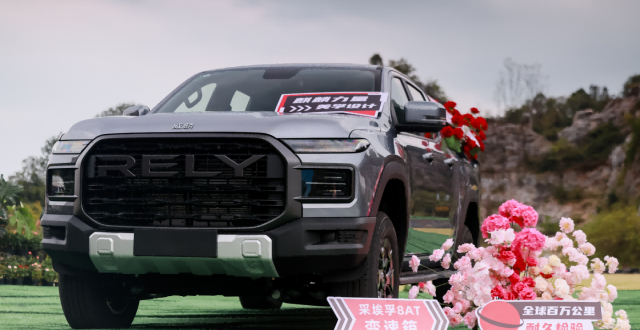 8.88万起的奇瑞RELY威麟R08上市，全球化皮卡玩出场景化新花样_腾讯新闻
