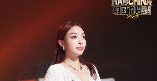 说唱巅峰对决2023 VaVa毛衍七《奔跑女孩》唱哭观众 获全场最高分_腾讯新闻