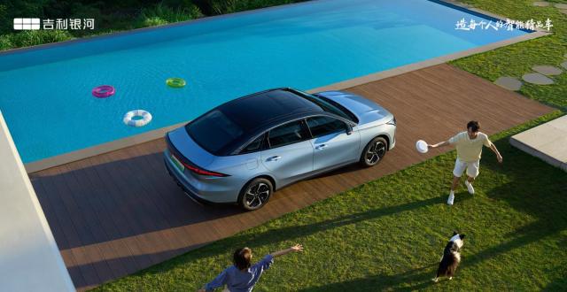 吉利银河 L6 EM-i 明日开启预售，CLTC 百公里亏电油耗 2.9L_腾讯新闻