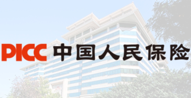 中国人保为何“复原”旧LOGO？_腾讯新闻