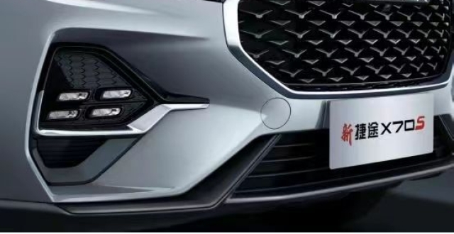 15.18万元起售 2023款捷途X70S荣耀版是否值得入手呢？_腾讯新闻