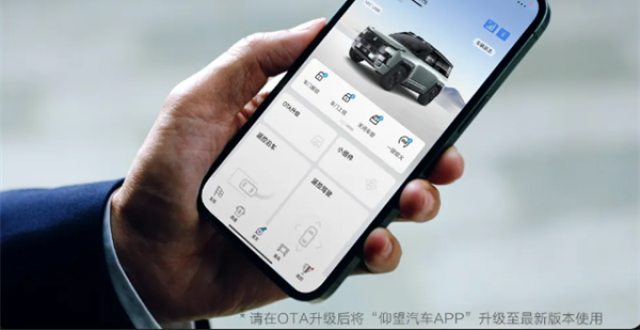 仰望U8 OTA大升级：新增6大功能 原地掉头优化_腾讯新闻