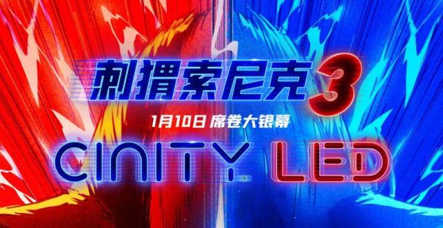 洛杉矶CINITY LED制版中心正式建成，全球首部LED专属制版好莱坞影片即将上映_腾讯新闻