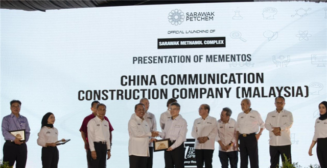 马来西亚砂拉越甲醇厂码头BEPCC项目建成投产_腾讯新闻