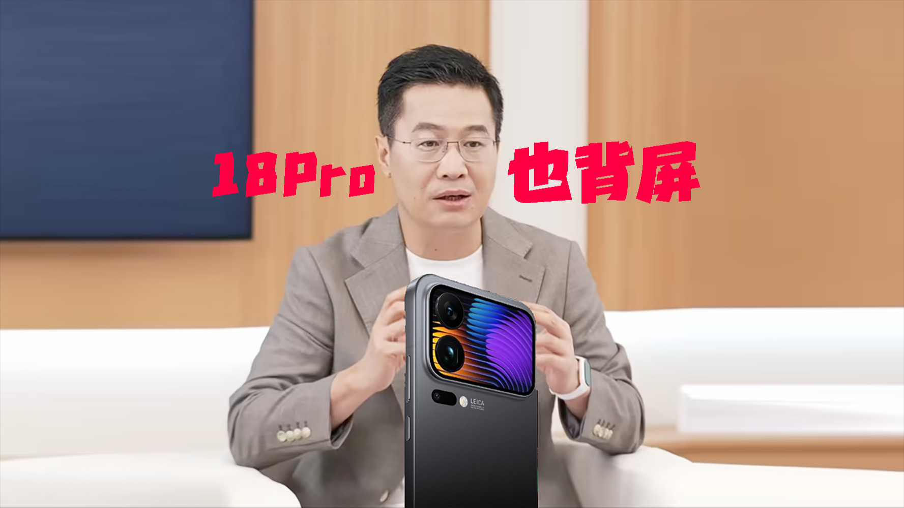 小米18 Pro系列“继续背屏”；小米神秘新机入网：Air？Ultra？_腾讯新闻