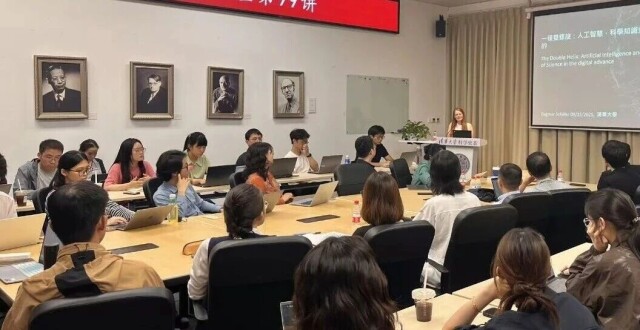 清华科史哲讲座第99讲纪要｜Dagmar Schäfer（薛凤）：数字双螺旋——知识史中作为工具和对象的计算方法_腾讯新闻