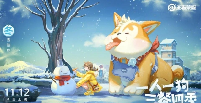 S31这四位英雄从KPL出局？边路庄周，你确定没有选错？_腾讯新闻